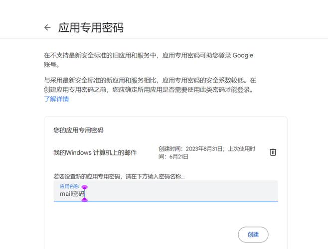 outlook更新邮件图标
