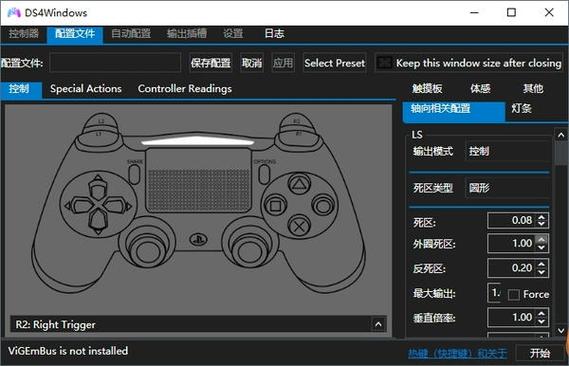 ps5手柄驱动在哪下载图标