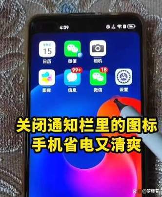 为什么手机突然出现广告声音怎么办图标