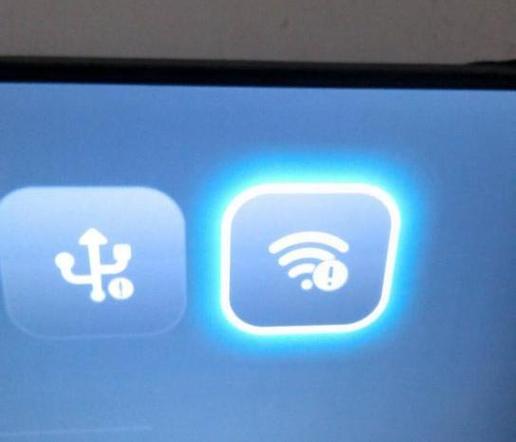 满格wifi网速却很慢老掉线图标