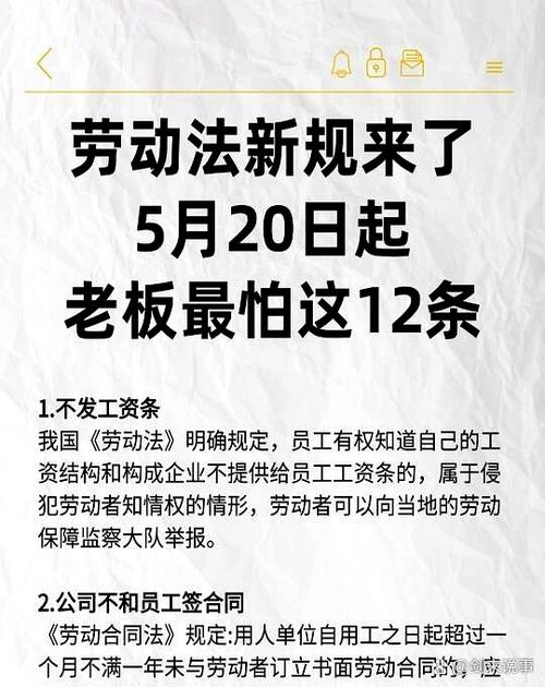 劳动法规定上满15天班工资