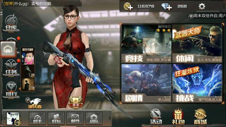 腾讯游戏闪退怎么回事图标