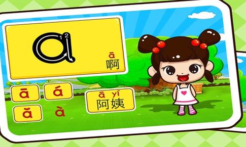 儿童学拼音游戏图标