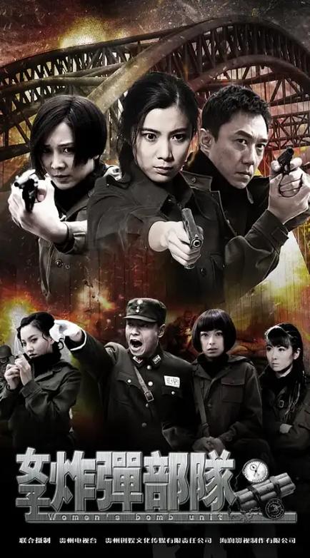 铁血使命免费观看完整版图标