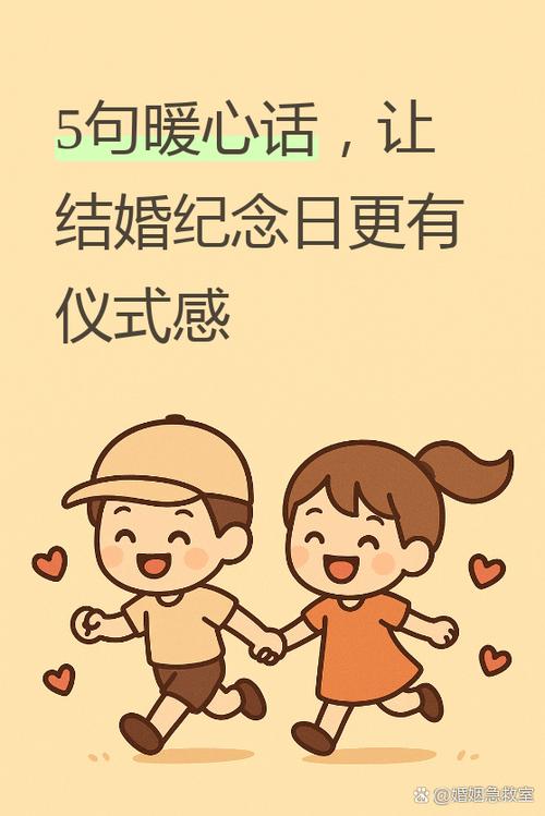 纪念日免费版图标