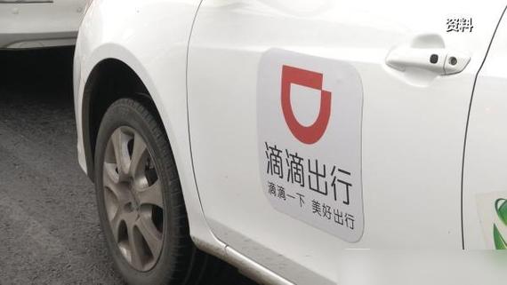 打车顺风车图标