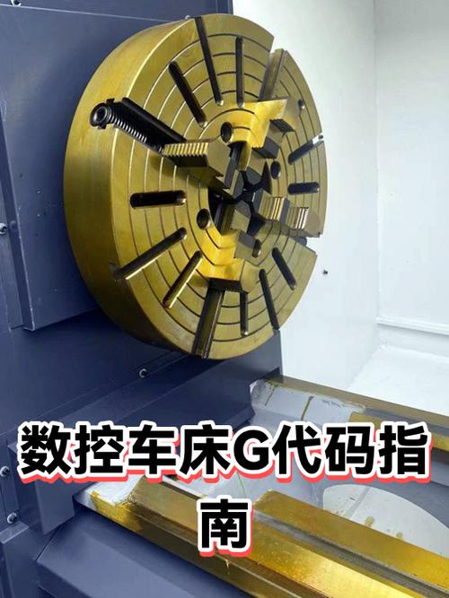 数控车床g32指令格式图标