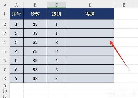 excel填写优良合格的函数