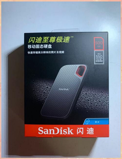 移动固态硬盘哪个品牌好图标