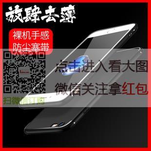 苹果7p怎么删除内存清理图标