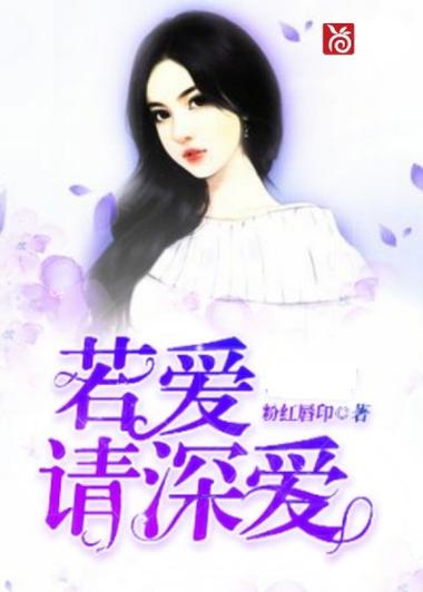 笔尚小说9202在线阅读截图