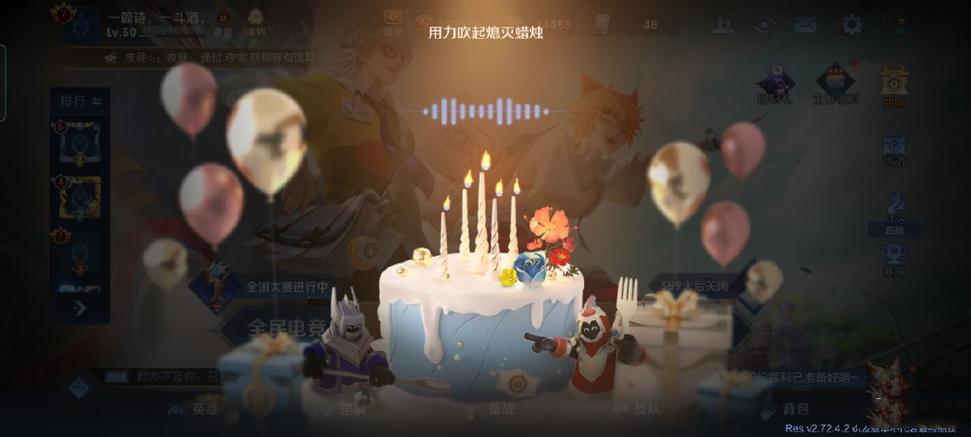 王者生日福利在哪里领取图标
