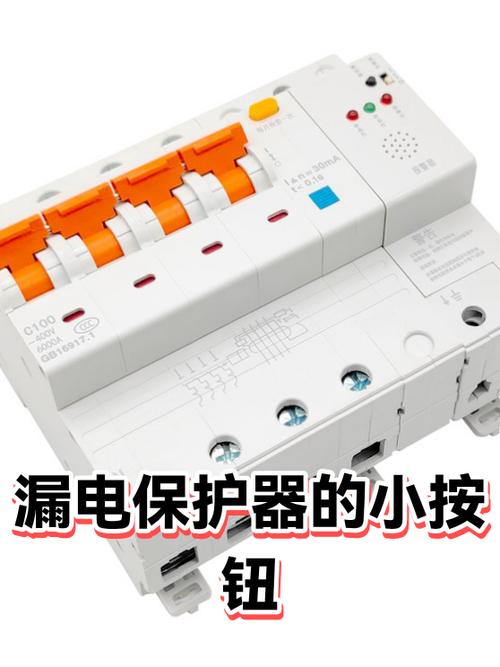漏电保护器复位按钮图图标