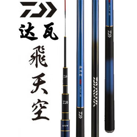 综合竿和鲤鱼竿哪个好图标