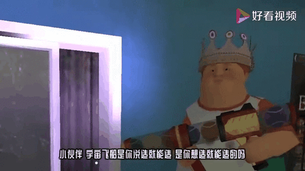 冰激凌怪人第二代