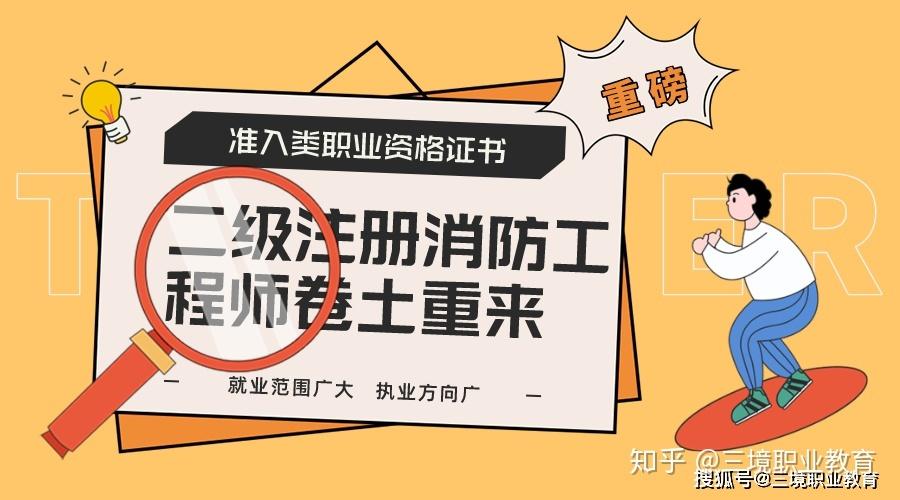 京东账号突然登录不上图标