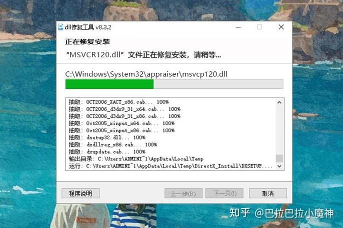 为什么会丢失mfc110dll图标