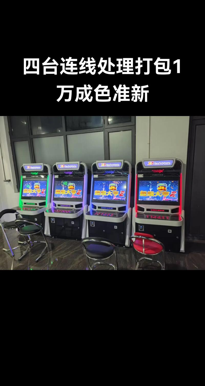 超级大亨2白金牌单机版app图标