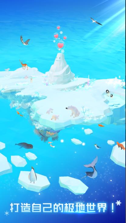 深海水族馆极地最新版图标