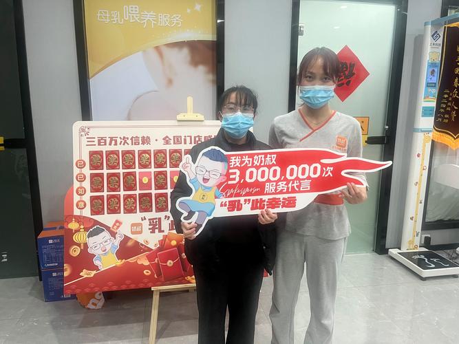 奶叔平台怎么样截图