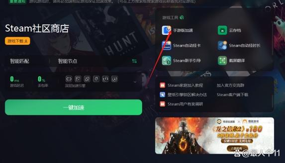 steam游戏本地存档图标