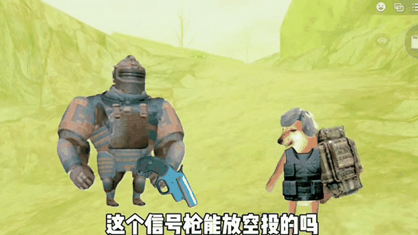 和平狗子直装V1.4图标