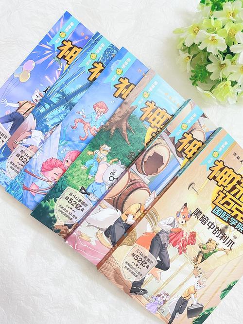 狐狸难产怎么办图标