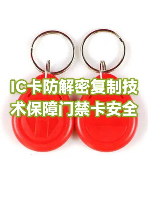 门卡失效了怎么回事图标
