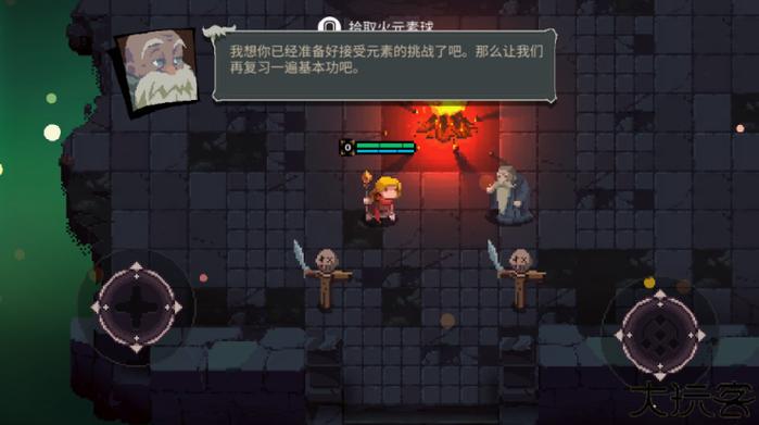 元素地牢单机版最新版截图