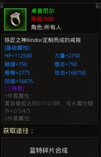 战神3全流程图文攻略截图