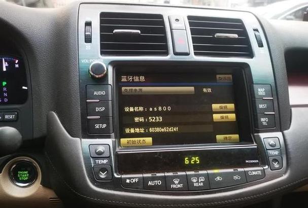 13代皇冠按键图标