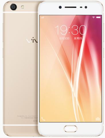 vivo X7 Plus图标