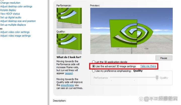 nvidia无法优化游戏怎么回事图标