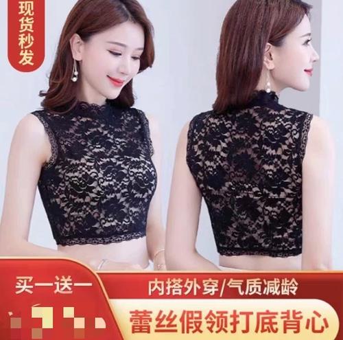 蕾丝背心图标