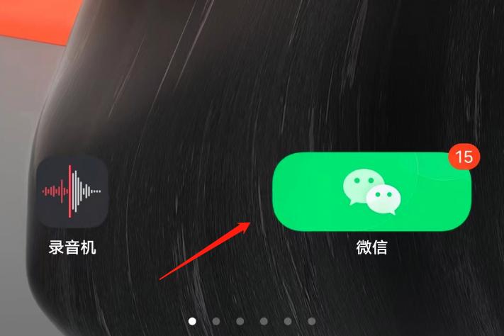 微信悬浮窗关闭后总是让开启图标