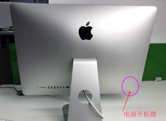 苹果笔记本开盖自动开机图标