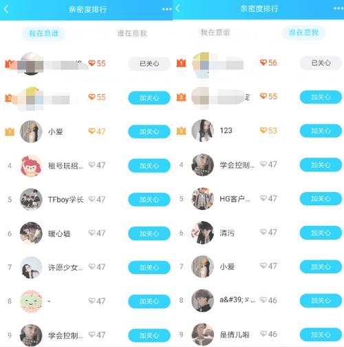 特别关心查询器软件亮点图标