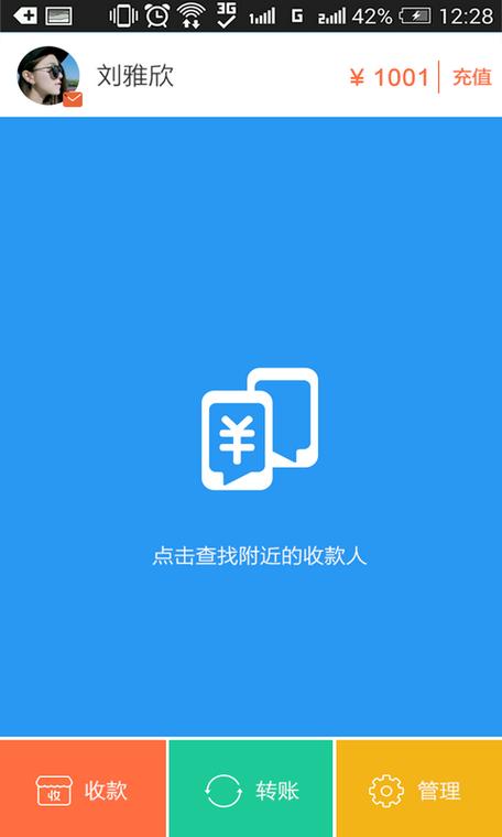 支付宝当面付是什么图标