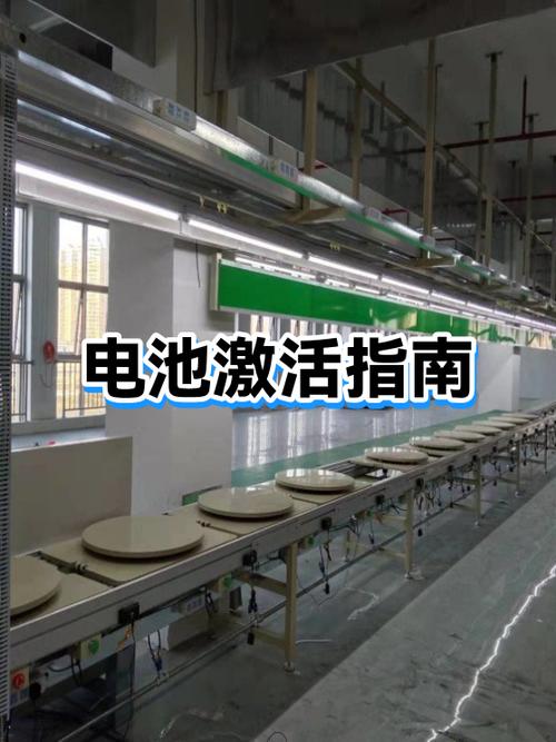 激活手机电池注意事项图标