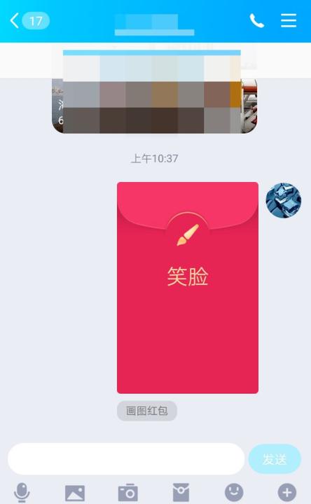 qq直播红包是真是假图标