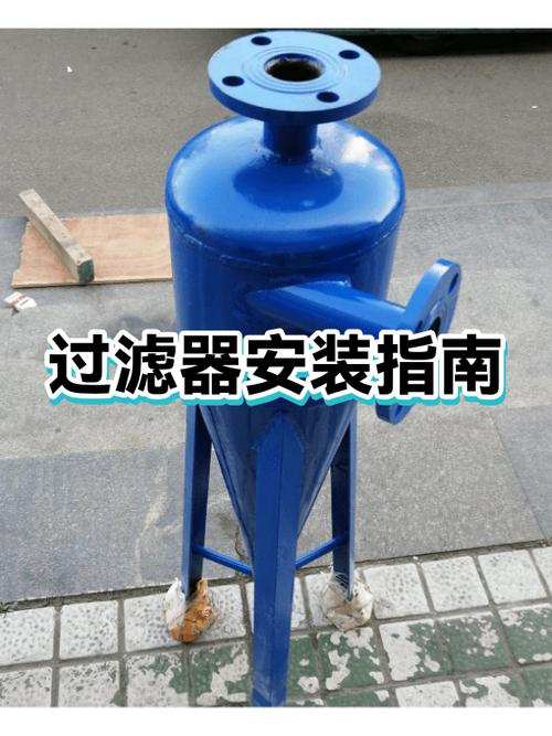 过滤器正确安装方法图片图标