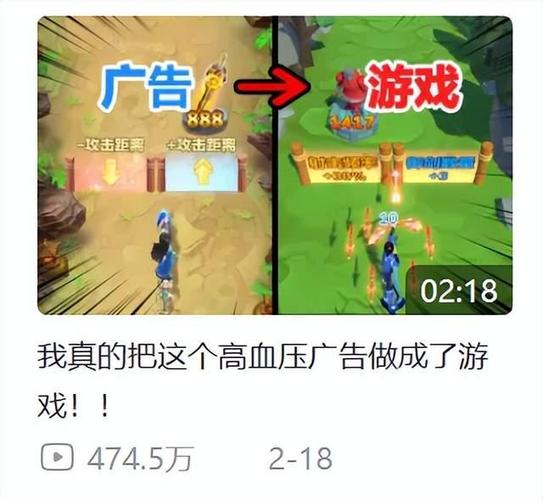 游戏广告和实际不一样截图
