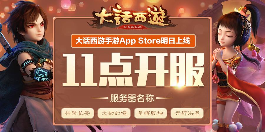 大话手游怎么删除小号图标
