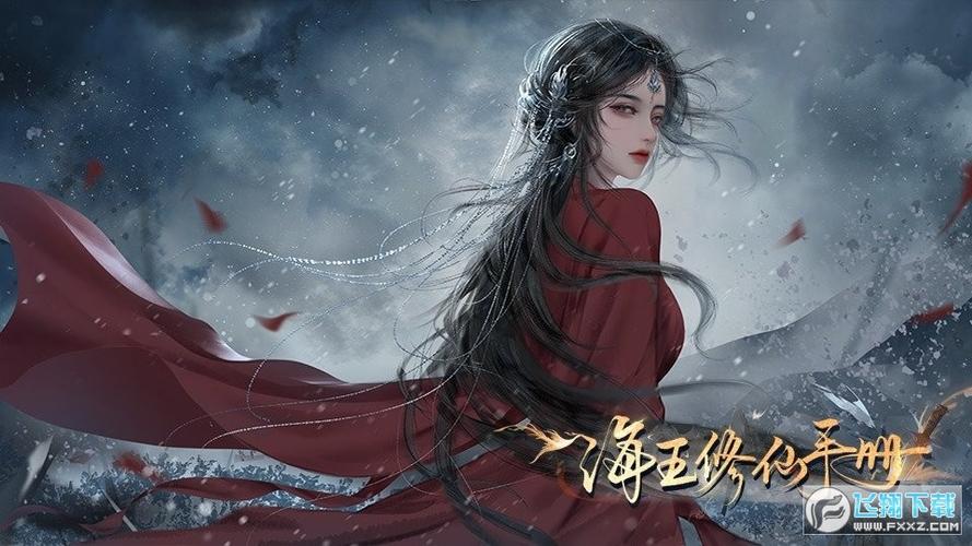 2026清软修仙完结版游戏合集图标