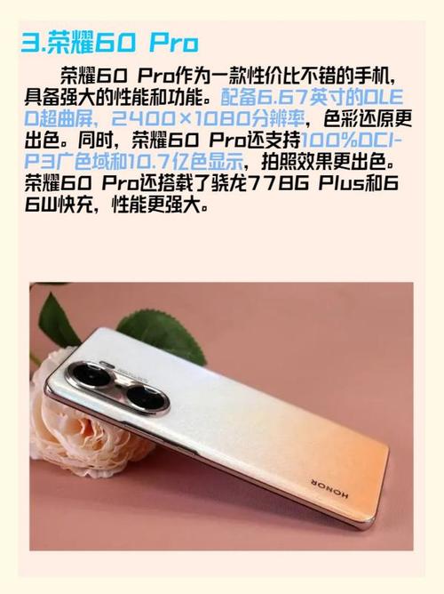 荣耀口碑最好的5款手机图标