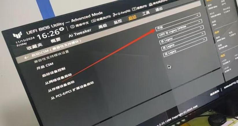 m.2固态硬盘识别不出来图标