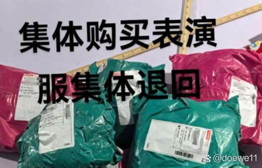 吊牌剪了退货了会被发现吗图标