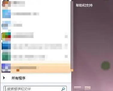 u盘自动播放怎么设置图标