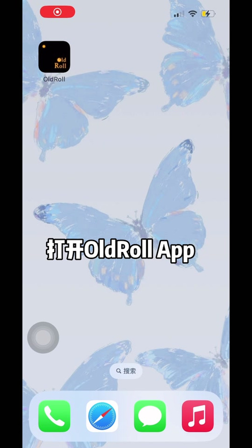 oldroll兑换码图标