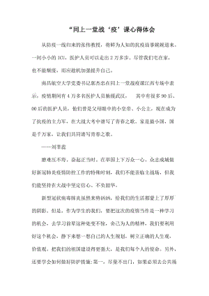 大四学生总结图标
